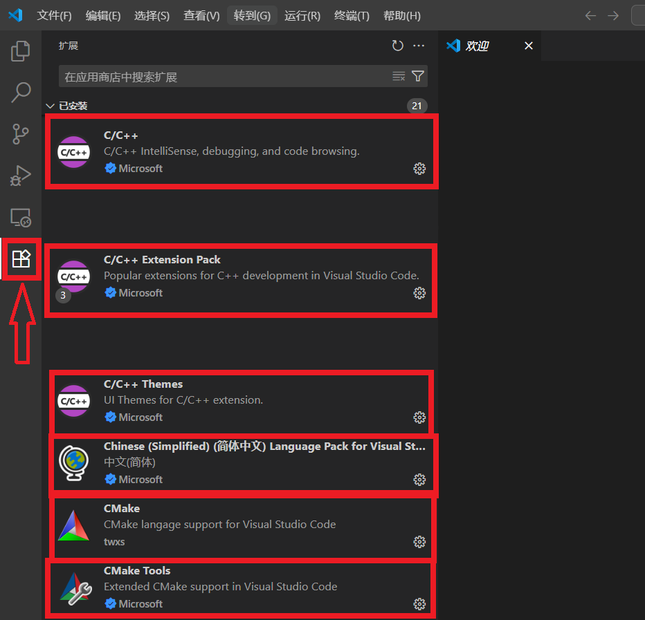 在Windows上用VSCode搭建LVGL9的模拟环境 — 编译、断点调试、运行LVGL9工程_vscode lvgl 环境安装-CSDN博客