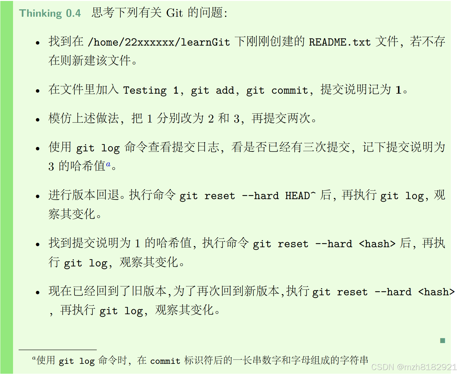 BUAA OS Lab0 实验报告_buaa os lab0报告-CSDN博客