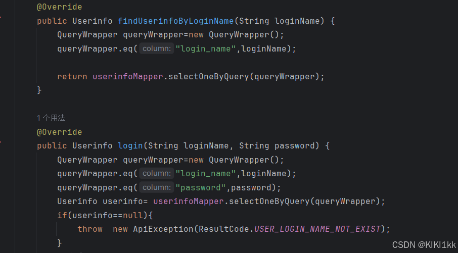J2EE架构程序设计-Mybatis_Flex+SpringBoot-CSDN博客
