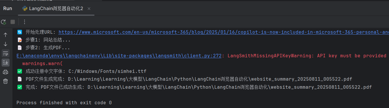 深入浅出LangChain AI Agent智能体开发教程（七）—LangChain多智能体浏览器自动化_langchain deepai agent教程-CSDN博客