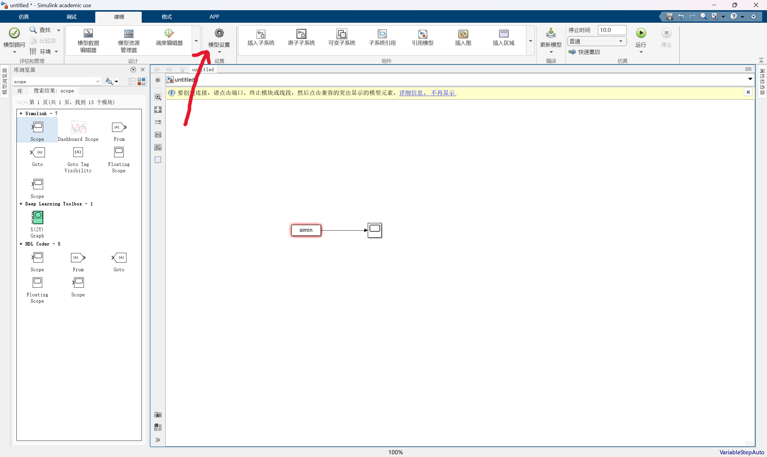 simulink导入csv数据并在scope中显示_simulink模型加载csv文件-CSDN博客