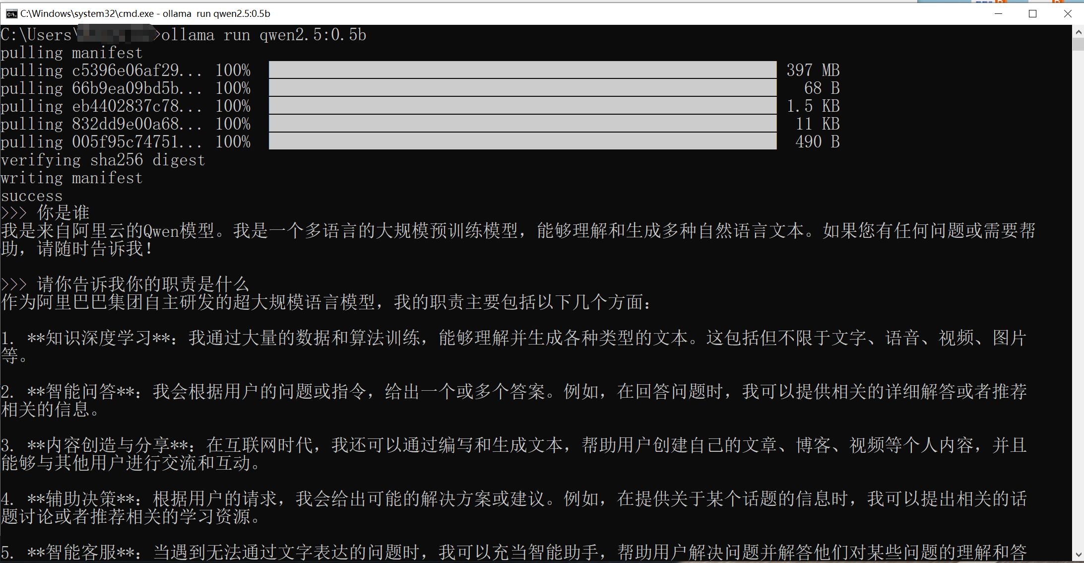 Python----大模型（ollama部署Qwen2.5-0.5B）_ollama 安装qwen2.5-CSDN博客