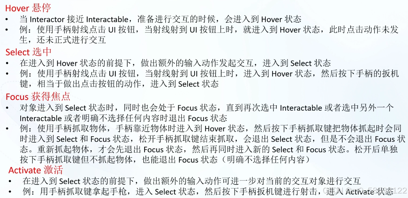 XR Interaction Toolkit3.0教程-CSDN博客
