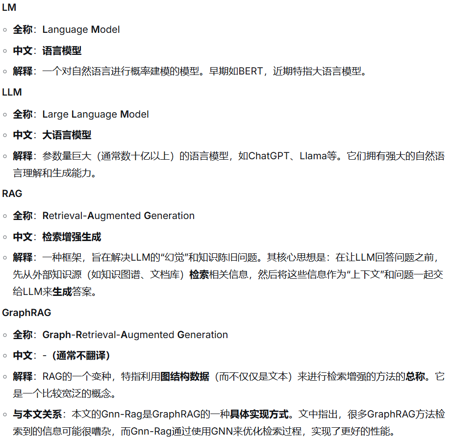 GNN-RAG: Graph Neural Retrieval for Efficient Large Language ...