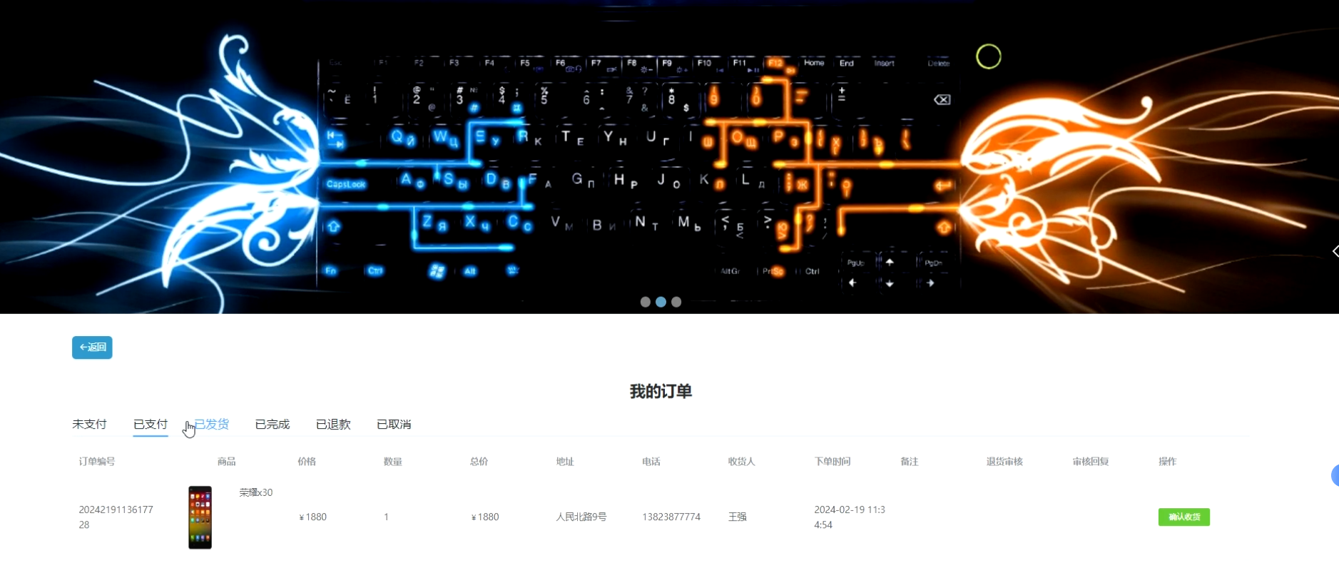 基于大数据爬虫数据可视化的手机销售数据与可视化分析系统设计和实现源码论文部署讲解等爬虫 设计与实现 可视化 源码 Csdn博客