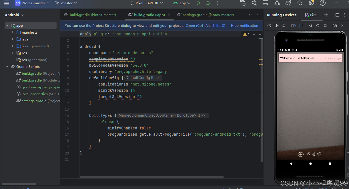 Android Studio 2024 小米便签项目部署_小米便签androidstudio-CSDN博客