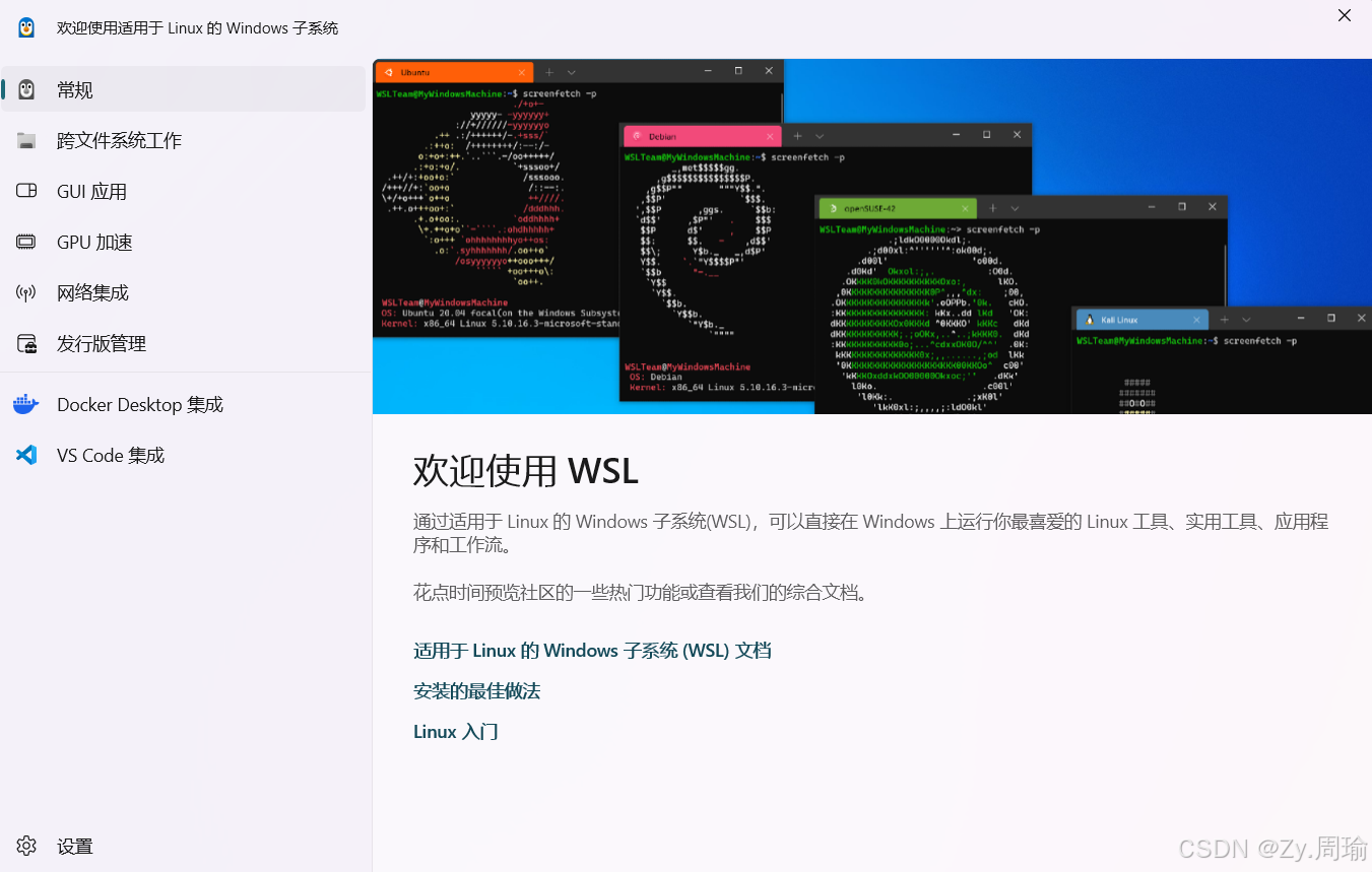 Docker安装Open-WebUI_docker安装openwebui-CSDN博客