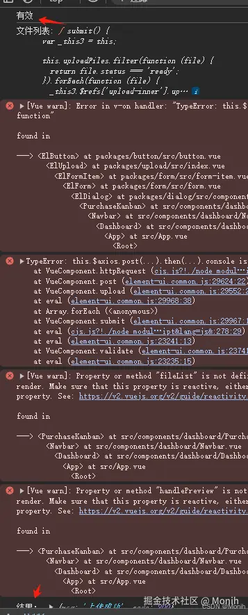 Element-ui upload 的this.$refs.upload.submit()；多文件上传为什么只提交一次_this.$refs.upload.submit();-CSDN博客