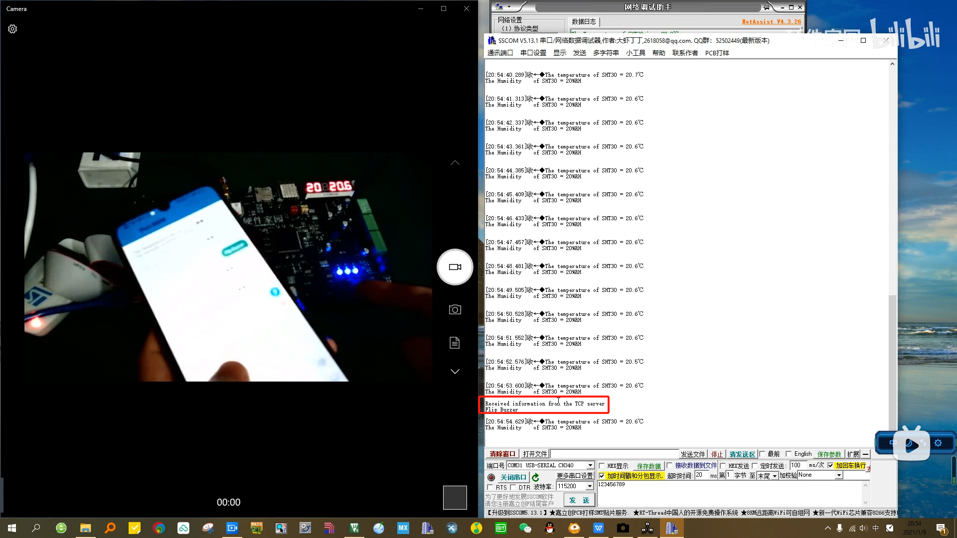 学习硬件测试08：WIFI 无线通信+GPRS 无线通信（P99、P104）_wifi硬件测试-CSDN博客