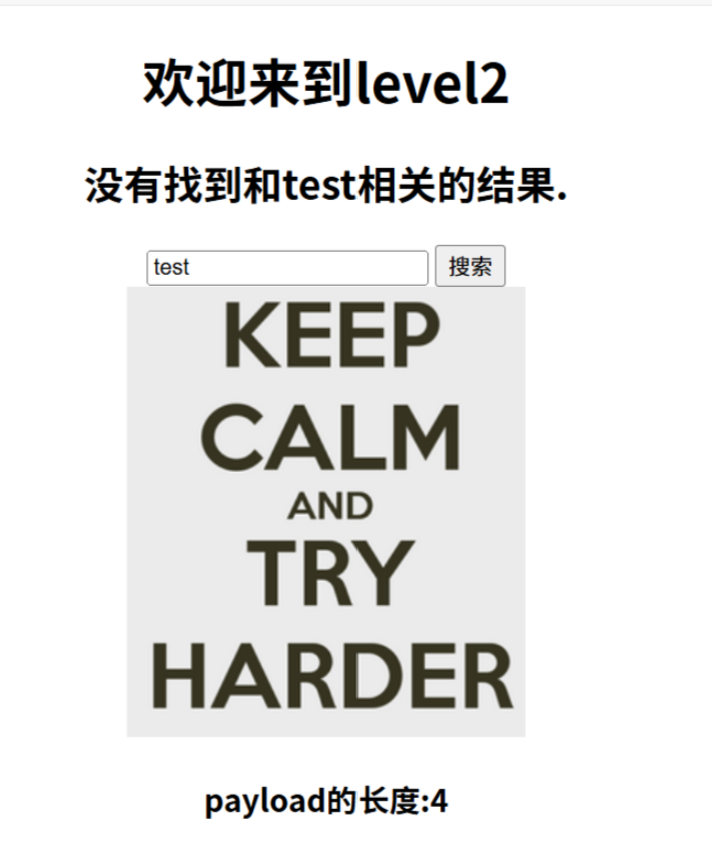 XSS-Labs 1-8 关解析与 Python 自动化布尔盲注代码优化（基于二分查找）-CSDN博客