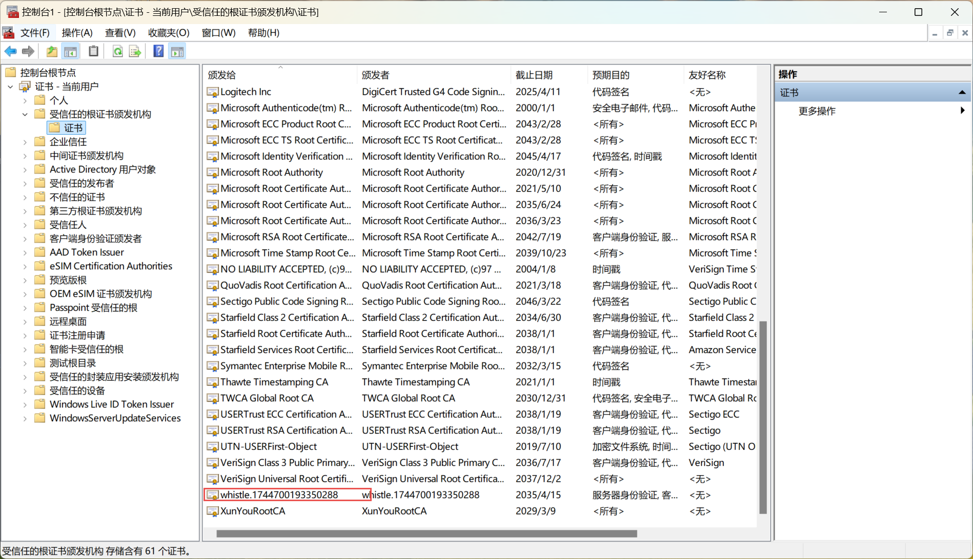 浏览器代理调试工具Whistle使用详解-CSDN博客