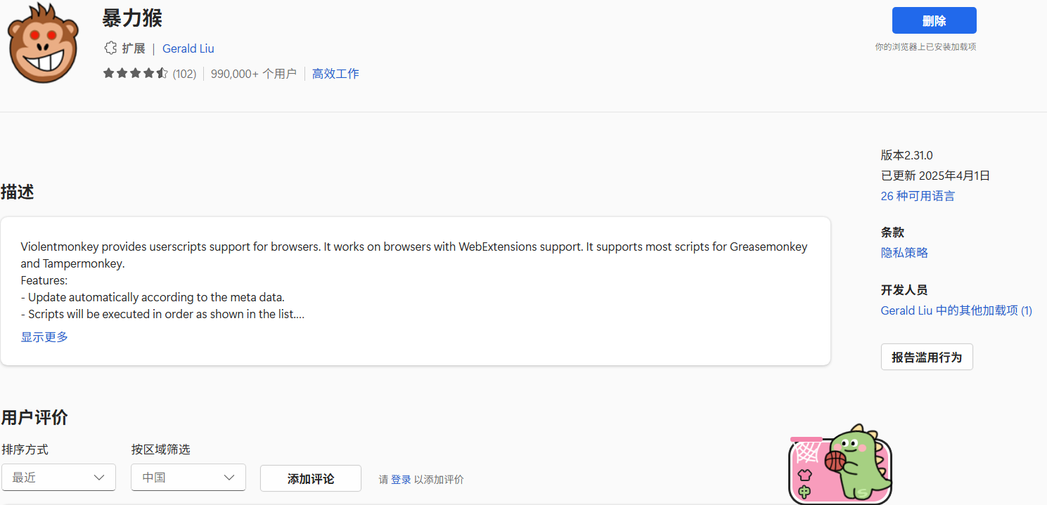 哔哩哔哩播放视频时自动打开字幕_b站自动生成字幕-edge浏览器插件-CSDN博客