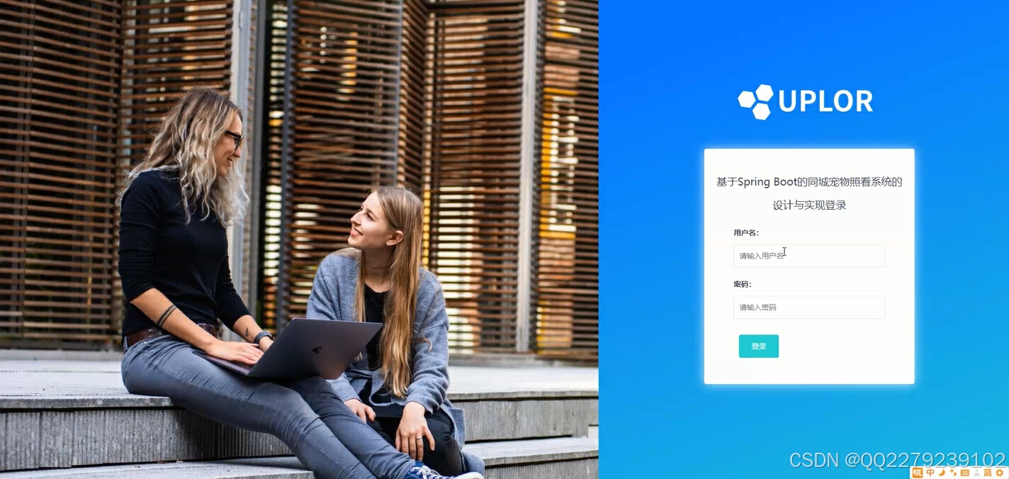 043基于java ssm springboot同城宠物照看服务系统（源码+文档+运行视频+讲解视频）-CSDN博客