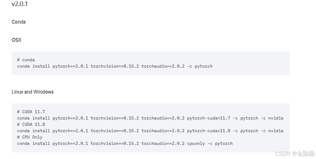 【都已解决】关于YOLOv10环境配置的一些问题_important: you are using gradio version 4.31.5, ho-CSDN博客