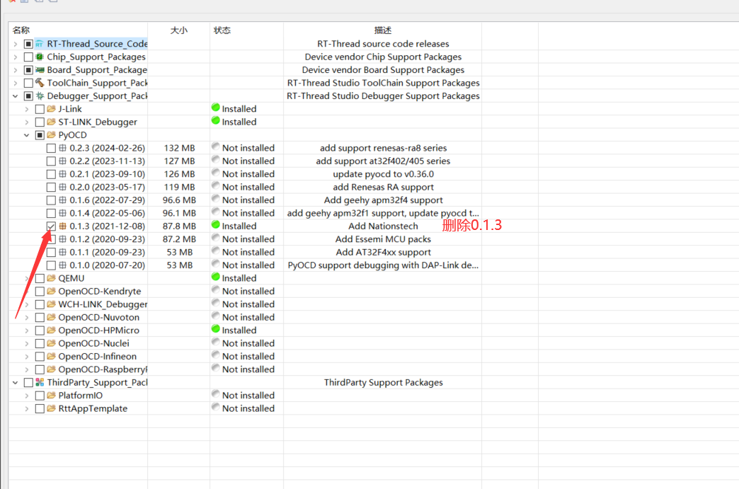 一、HMI-Board学习笔记——使用RT-ThreadStudio创建HMI-Board工程并运行DEMO_瑞萨 rtthread-CSDN博客
