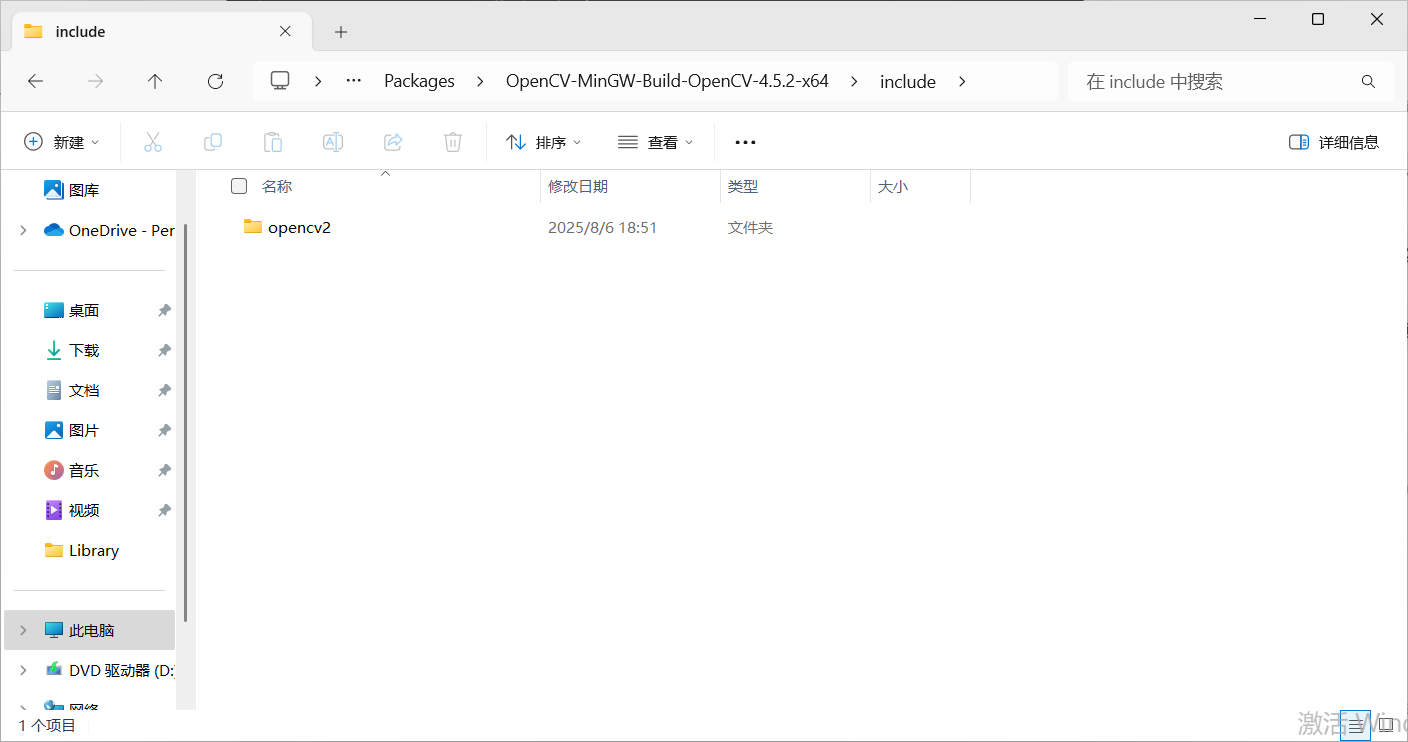 NO1 C++和Python版本的OpenCV环境配置_opencv-python版本-CSDN博客