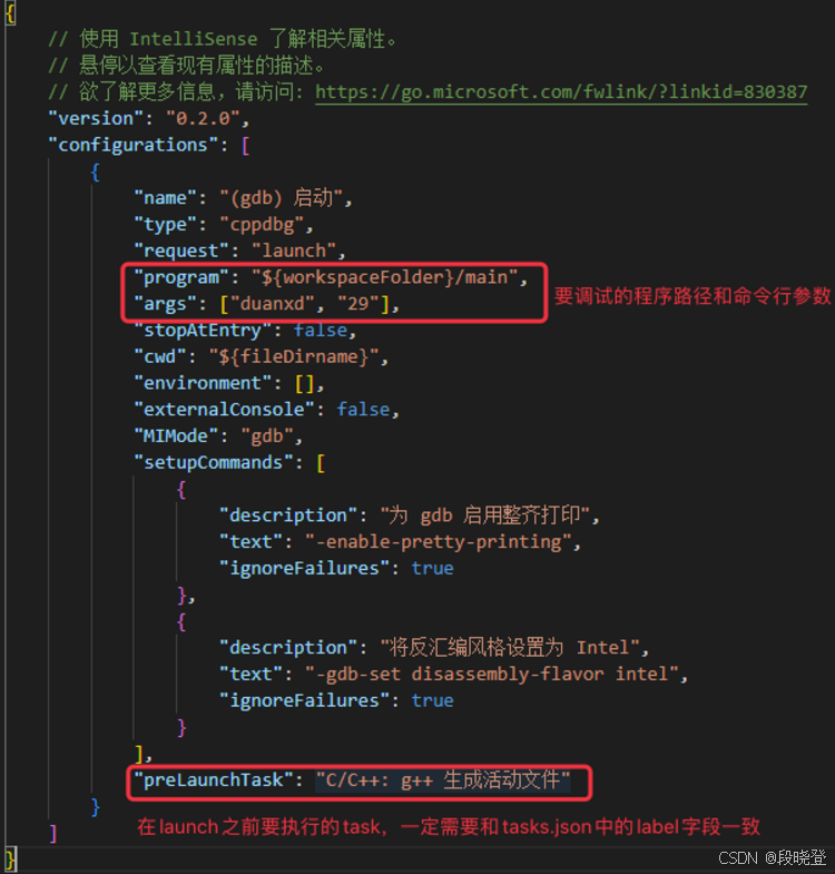 Vscode Windows下使用vscode远程linux机器进行开发和调试vscode远程调试 Csdn博客