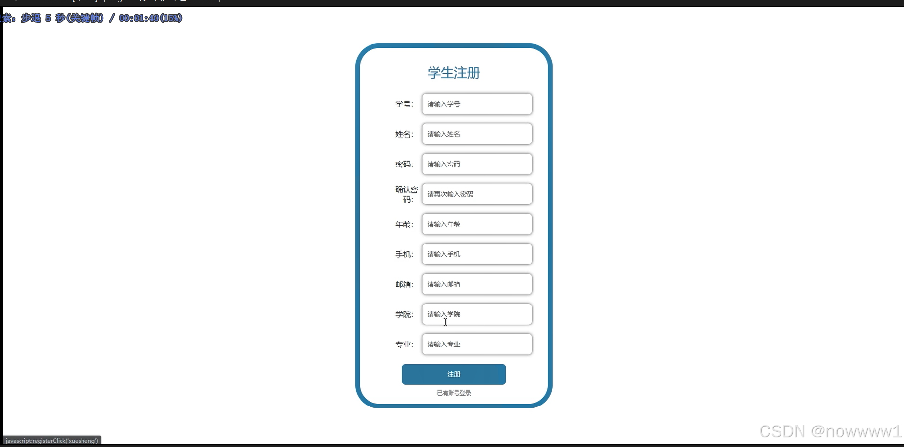 Springboot统一门户平台4sw08 (程序源码数据库调试部署开发环境)带论文文档1万字以上统一工作门户原型 Csdn博客