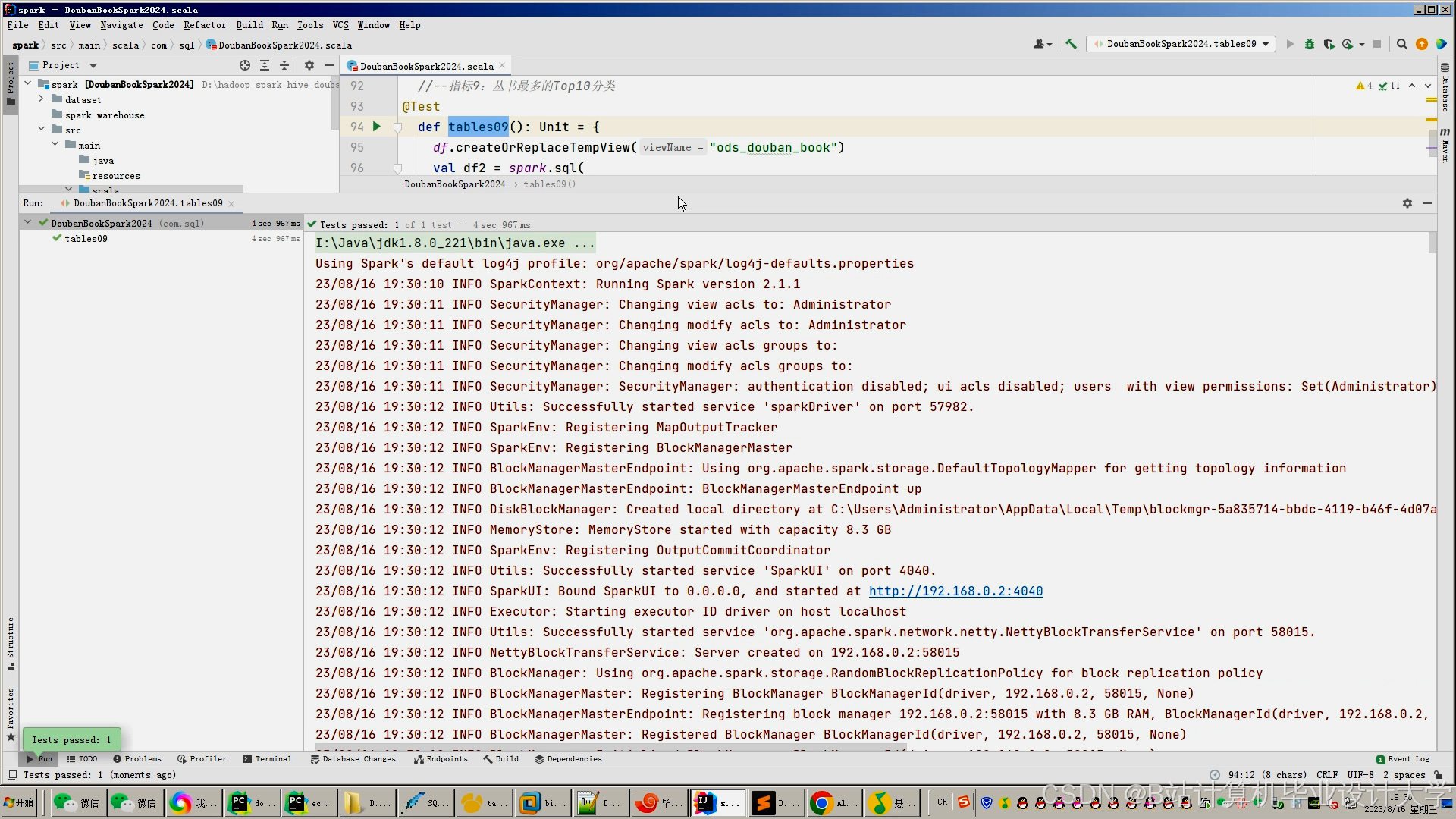 计算机毕业设计Python+PySpark+Hadoop图书推荐系统 图书可视化大屏 大数据毕业设计(源码+LW文档+PPT+讲解)-CSDN博客
