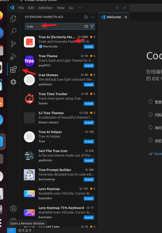 ubuntu vscode 安装trae插件 _trae ubuntu-CSDN博客