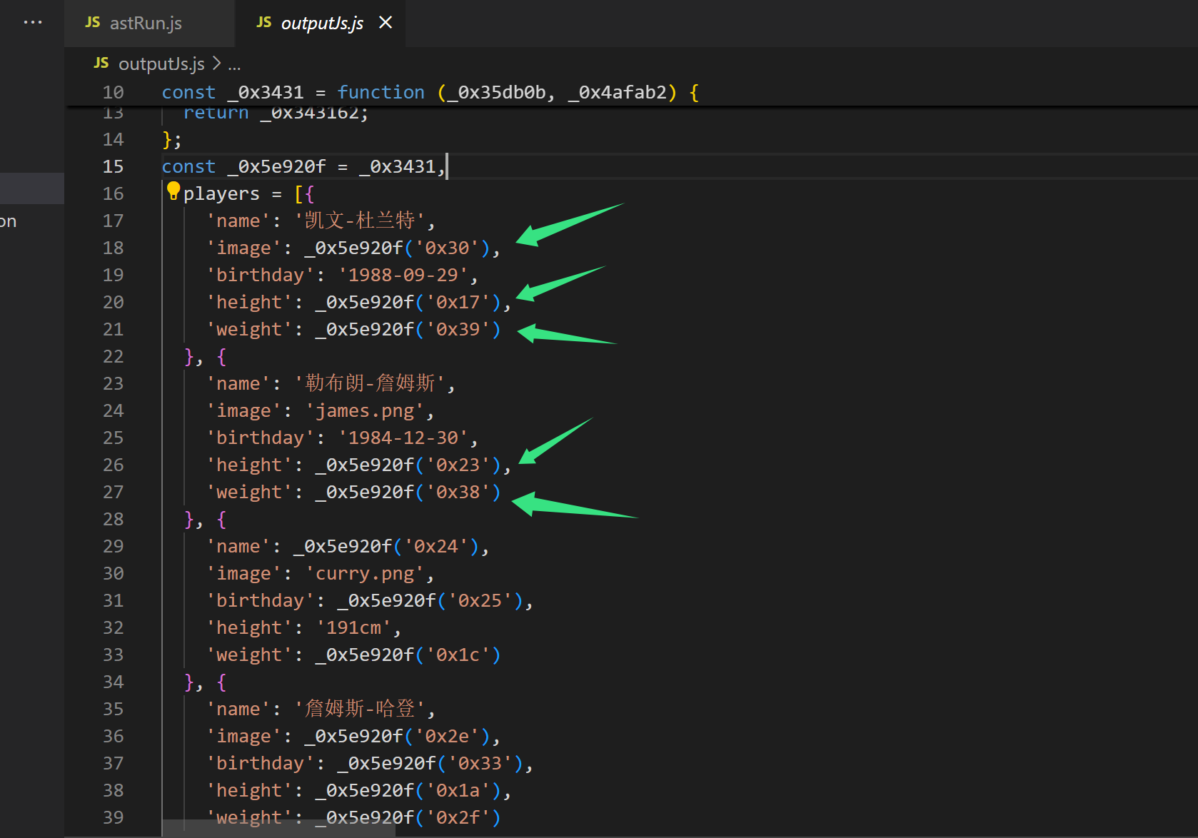 【JS逆向】AST解混淆技术——OB混淆破解-CSDN博客
