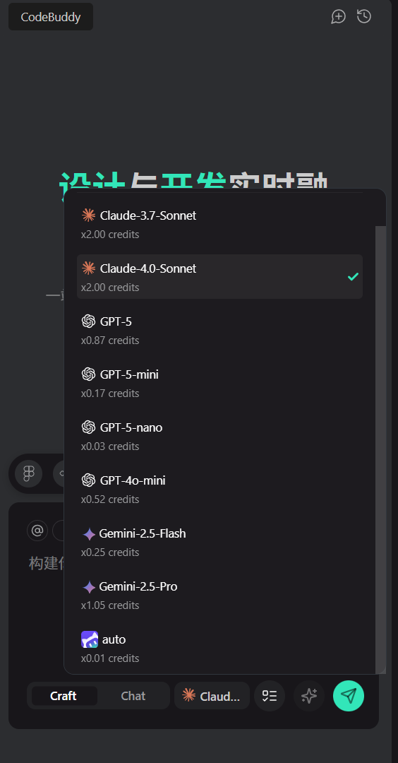 中国版 Claude Code 来了，腾讯 CodeBuddy Code (CLI) 重磅发布！_codebuddy cli-CSDN博客