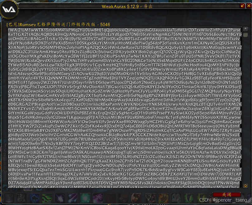 WeakAuras 5.12.9 Rumsey Script-CSDN博客