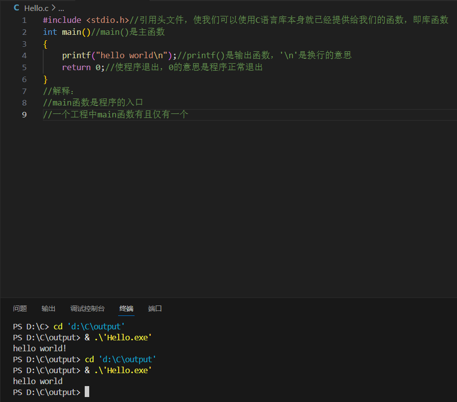 C语言Day1-CSDN博客