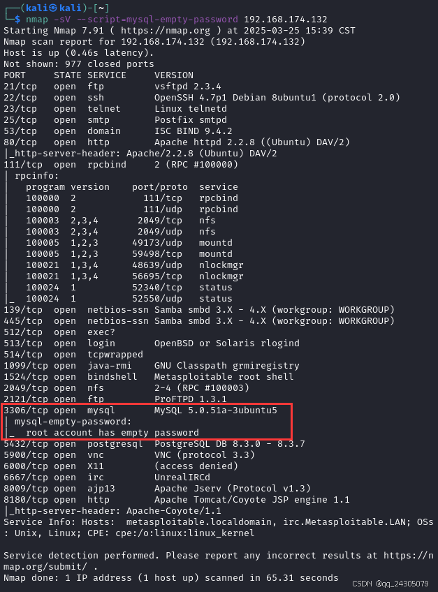 Nmap全脚本使用指南！NSE脚本全详细教程！Kali Linux教程！（一）-CSDN博客