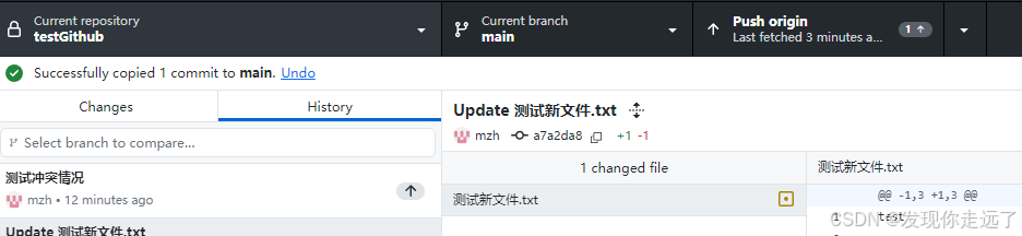 Github Desktop 使用入门（详细图文）_githubdesktop使用-CSDN博客