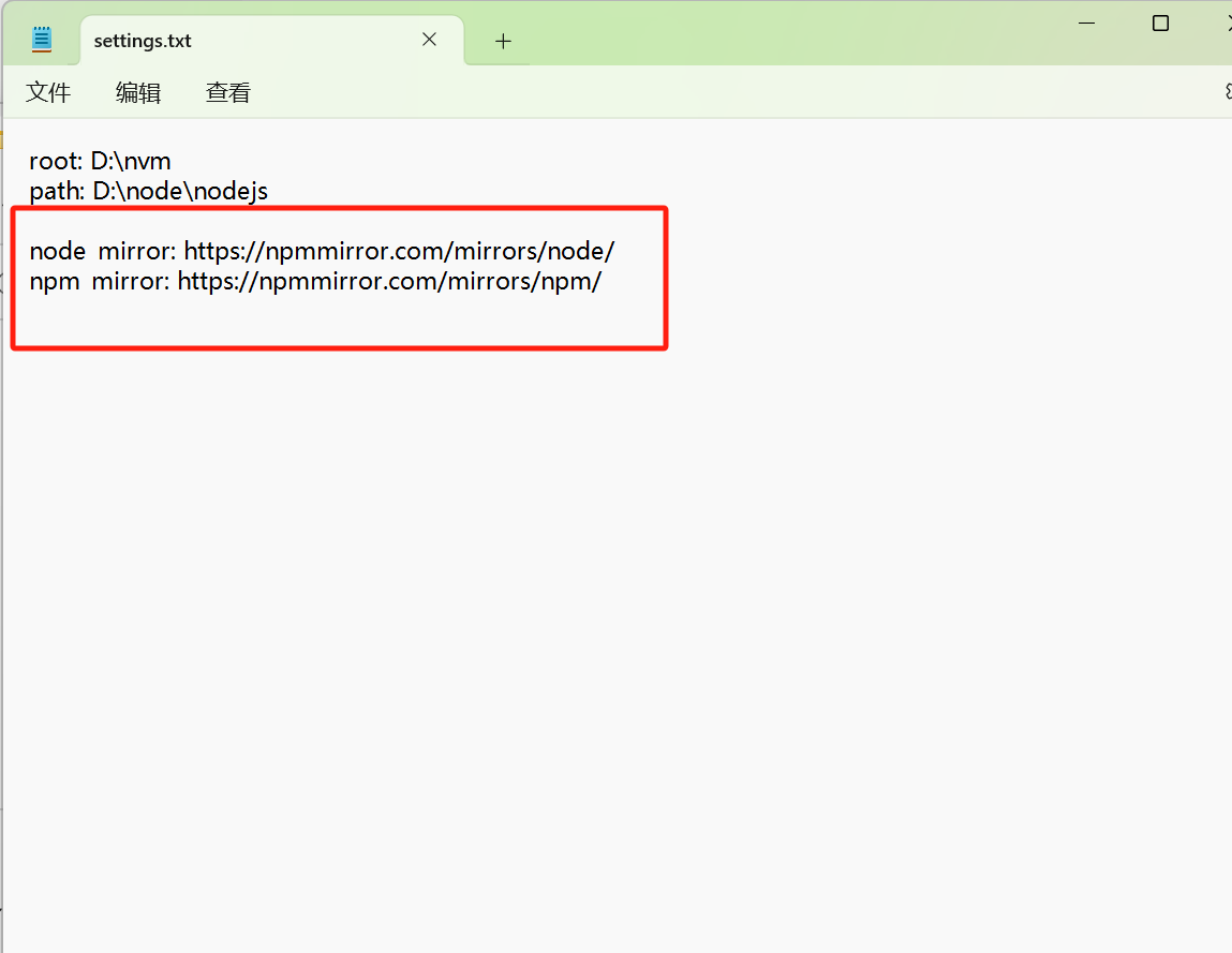 Windows11 安装nvm，用于控制node.js的版本-CSDN博客