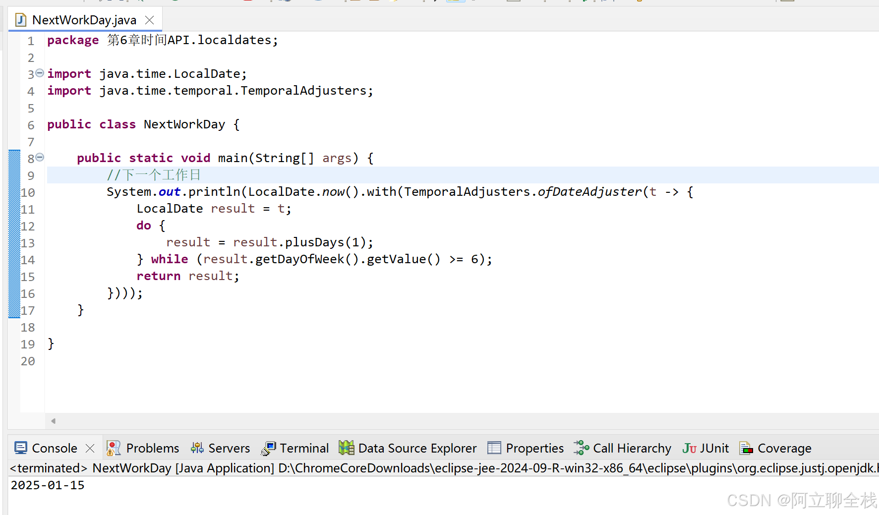 《Java核心技术 卷II》日期调整器-CSDN博客