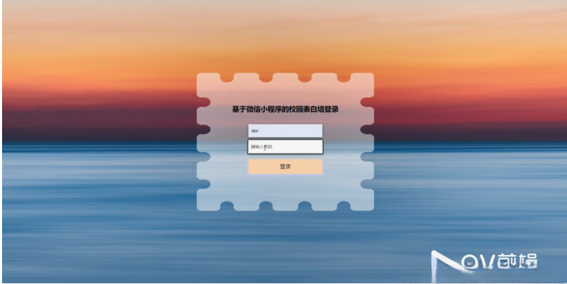 ssm/java/node/python/php基于微信小程序的校园表白墙【2024年毕设】-CSDN博客