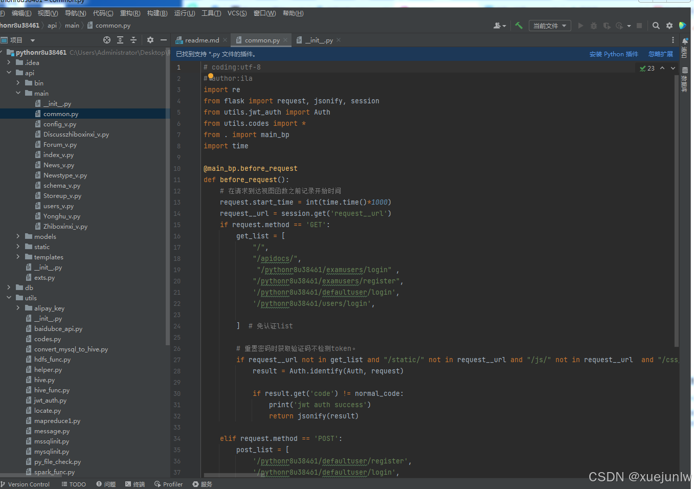 053_python基于深度学习的短视频内容理解与推荐系统-CSDN博客