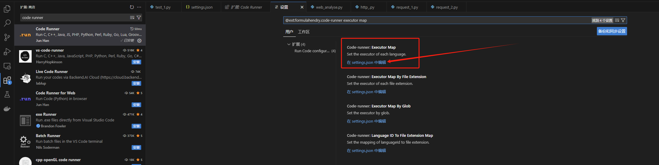 VScode中文输出乱码解决方案（settings.json仅仅只有几行）_pythonioencoding 环境变量-CSDN博客