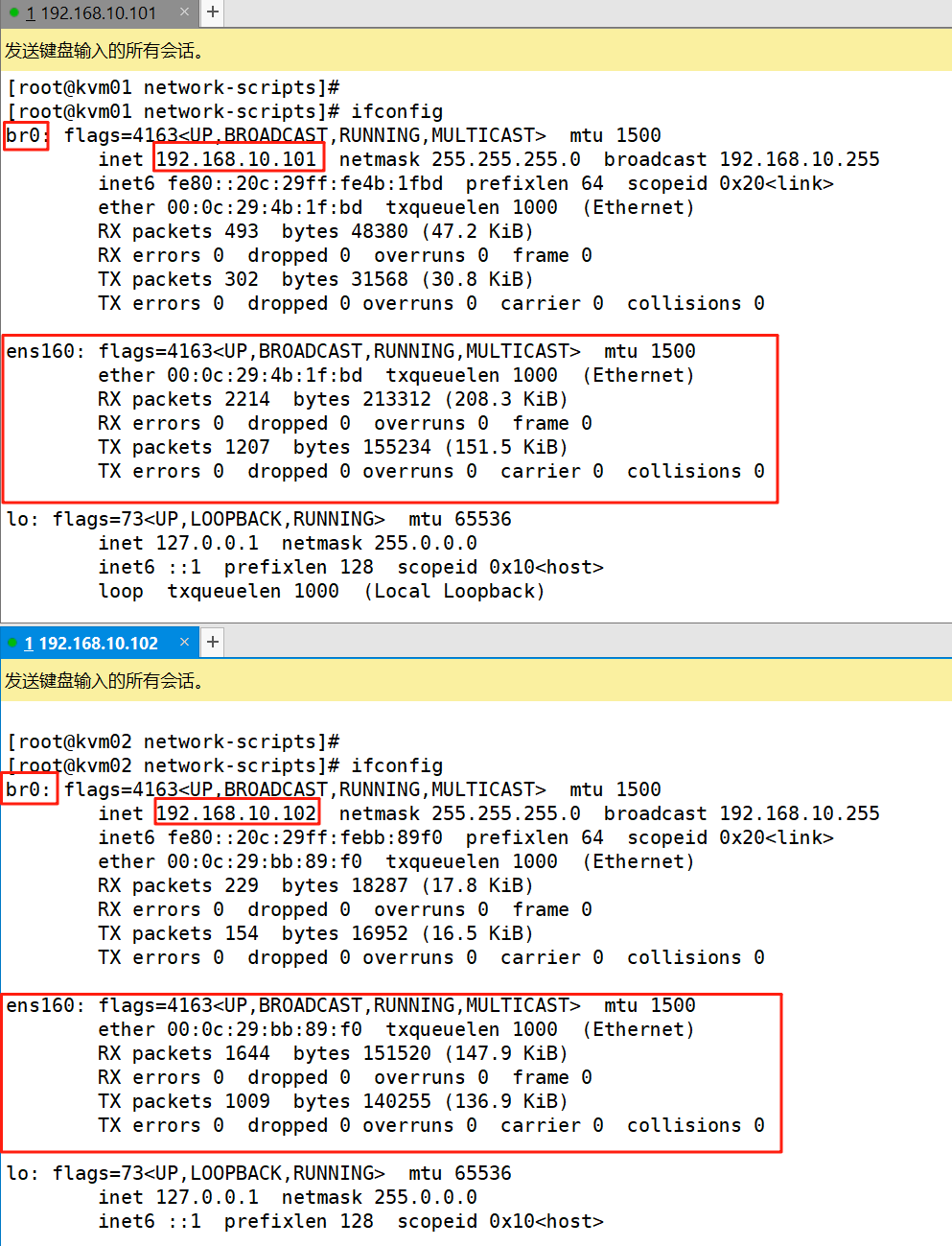 部署 KVM 虚拟化平台_kvm部署-CSDN博客