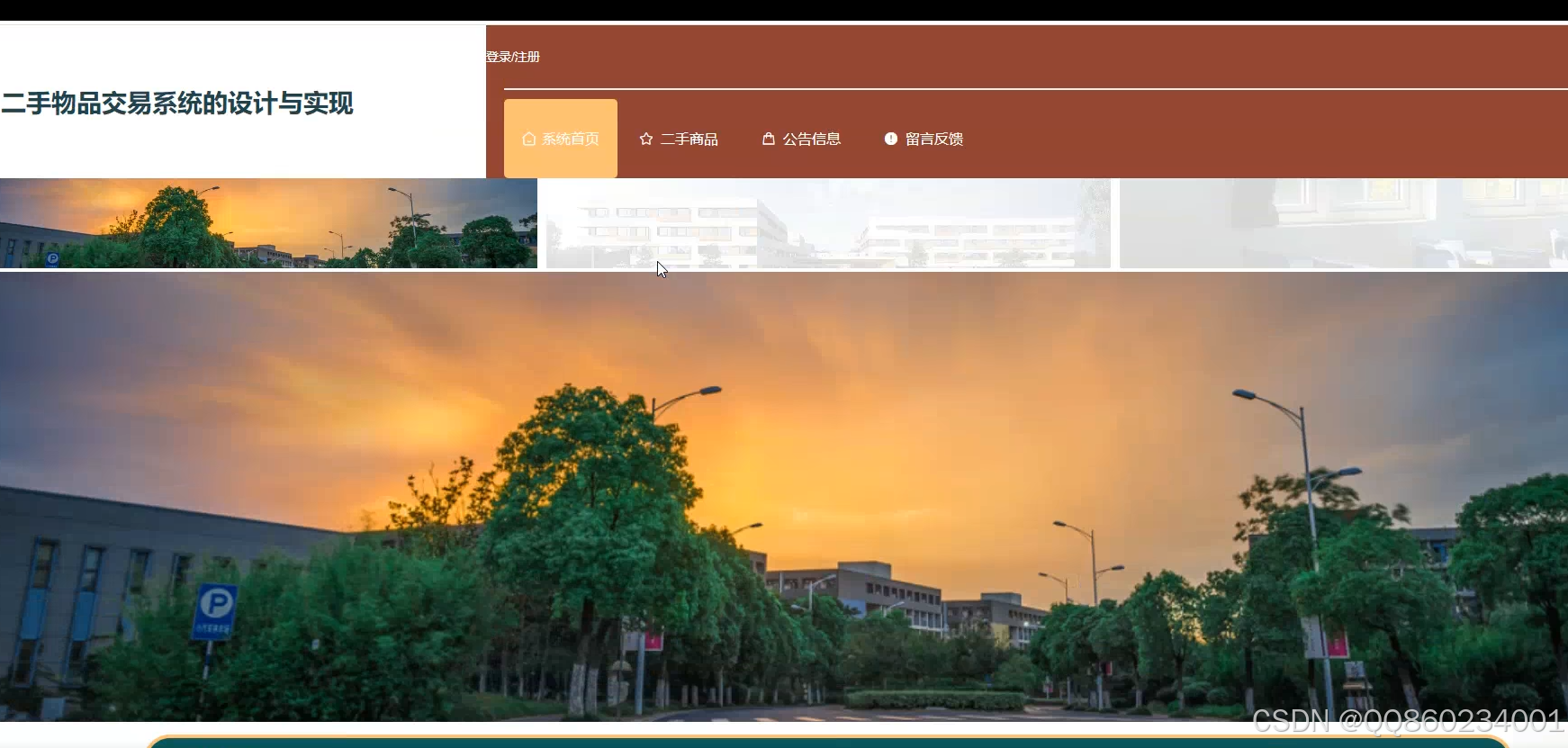 Python+Django校园闲置物品交易系统(Pycharm Flask Django Vue mysql)-CSDN博客