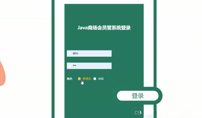 Django计算机毕业设计java商场会员管系统python源码程序lw远程部署 Csdn博客