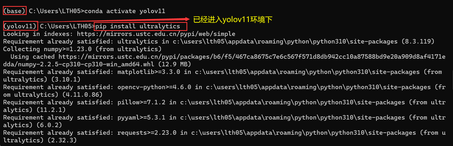 Yolov11学习记录（一）之配置环境_warning: the script isympy.exe is installed in-CSDN博客