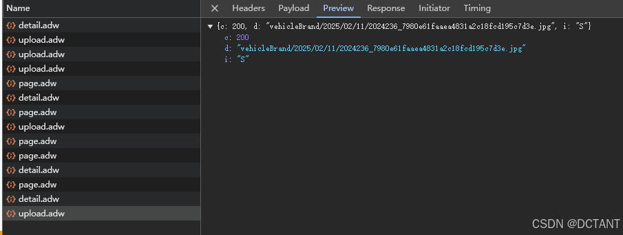 【原创】vue-element-plus-admin使用上传组件，完成上传到后端，并通过后端存储到minio，回显到页面功能-CSDN博客