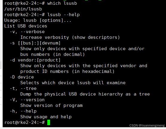 lsusb 命令介绍和使用案例-CSDN博客