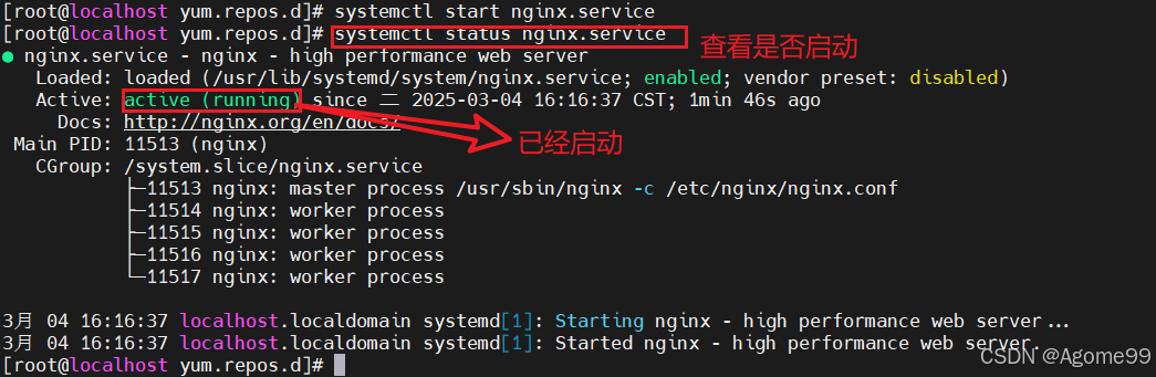 Linux下nginx安装配置_linux安装nginx的仓库-CSDN博客