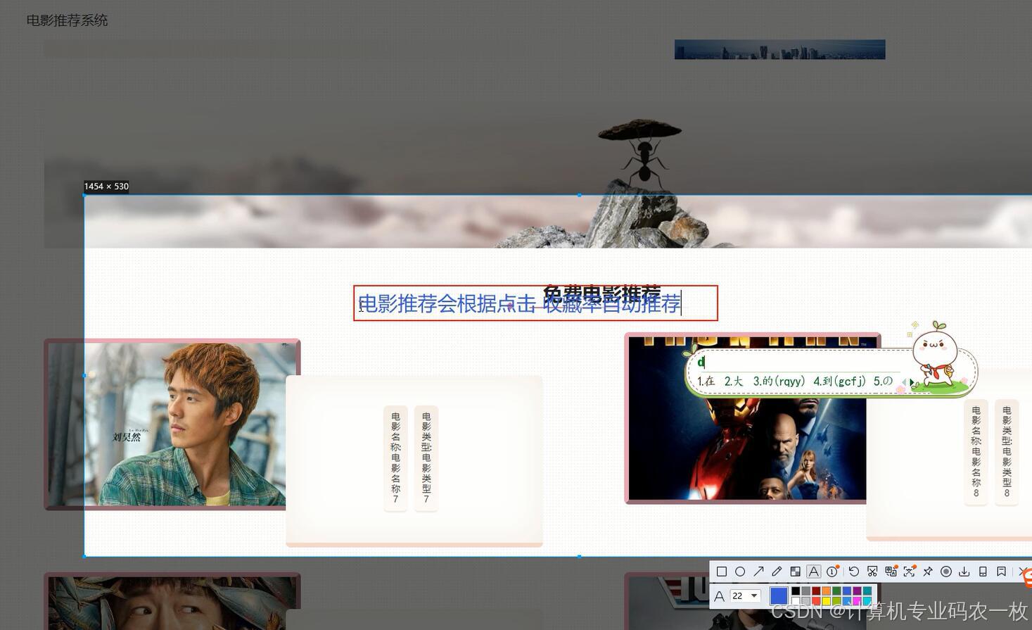 Thinkphp-Laravel基于协同过滤算法的电影推荐系统的设计与实现pvm8t_thinkphp电影站-CSDN博客