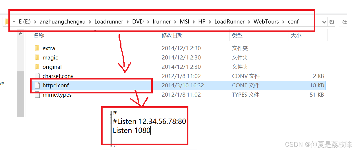 性能测试工具LoadRunner_loadrunner安装包-CSDN博客