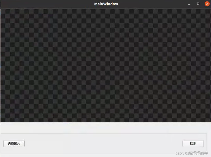 Qt部署yolov11的rknn检测模型_yolov11 qt-CSDN博客