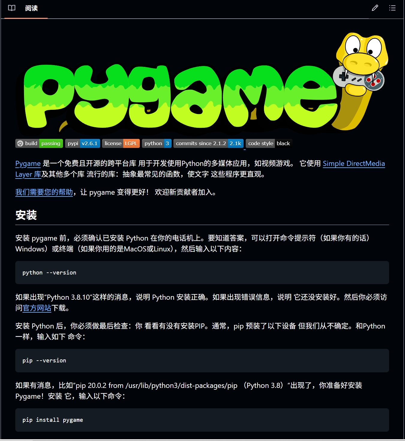 边打游戏边学Python的5个开源项目-CSDN博客