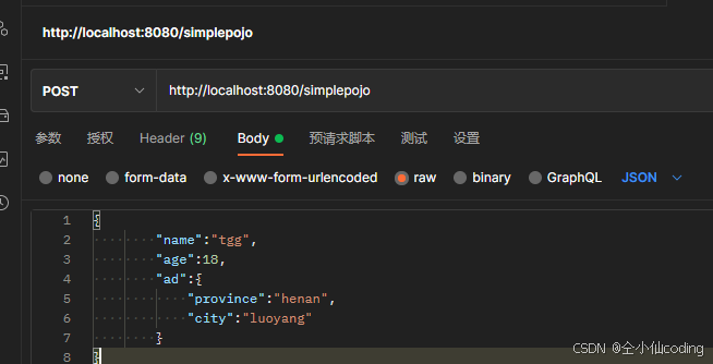 springboot学习（日更...）-CSDN博客