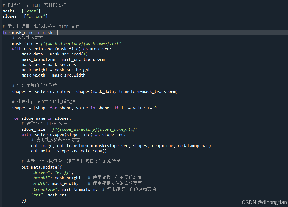报错：image dtype must be one of: int16, int32, uint8, uint16, float32。为什么为什么为什么？！_one of data ...