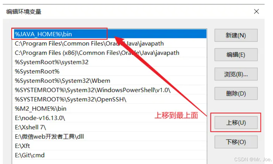 Windows同时安装两个版本jdk，如何实现动态切换windows 动态切换jdk Csdn博客