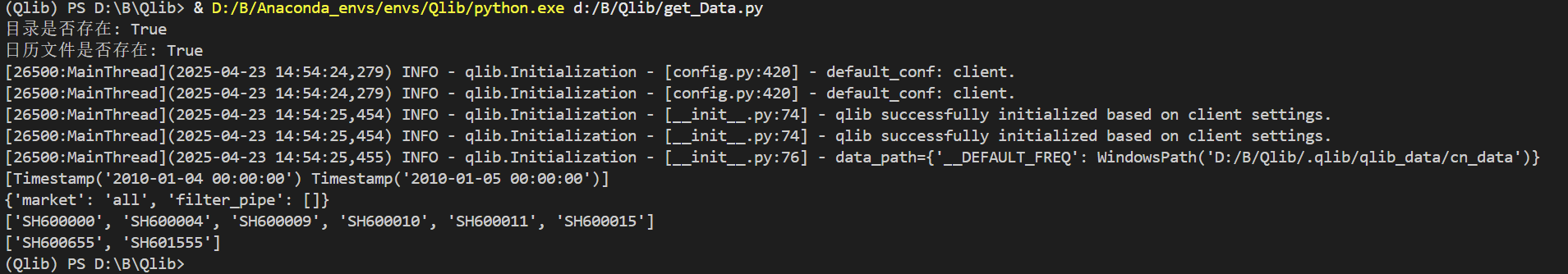 AI 量化投资开源平台Qlib学习（三）_qlib教程-CSDN博客